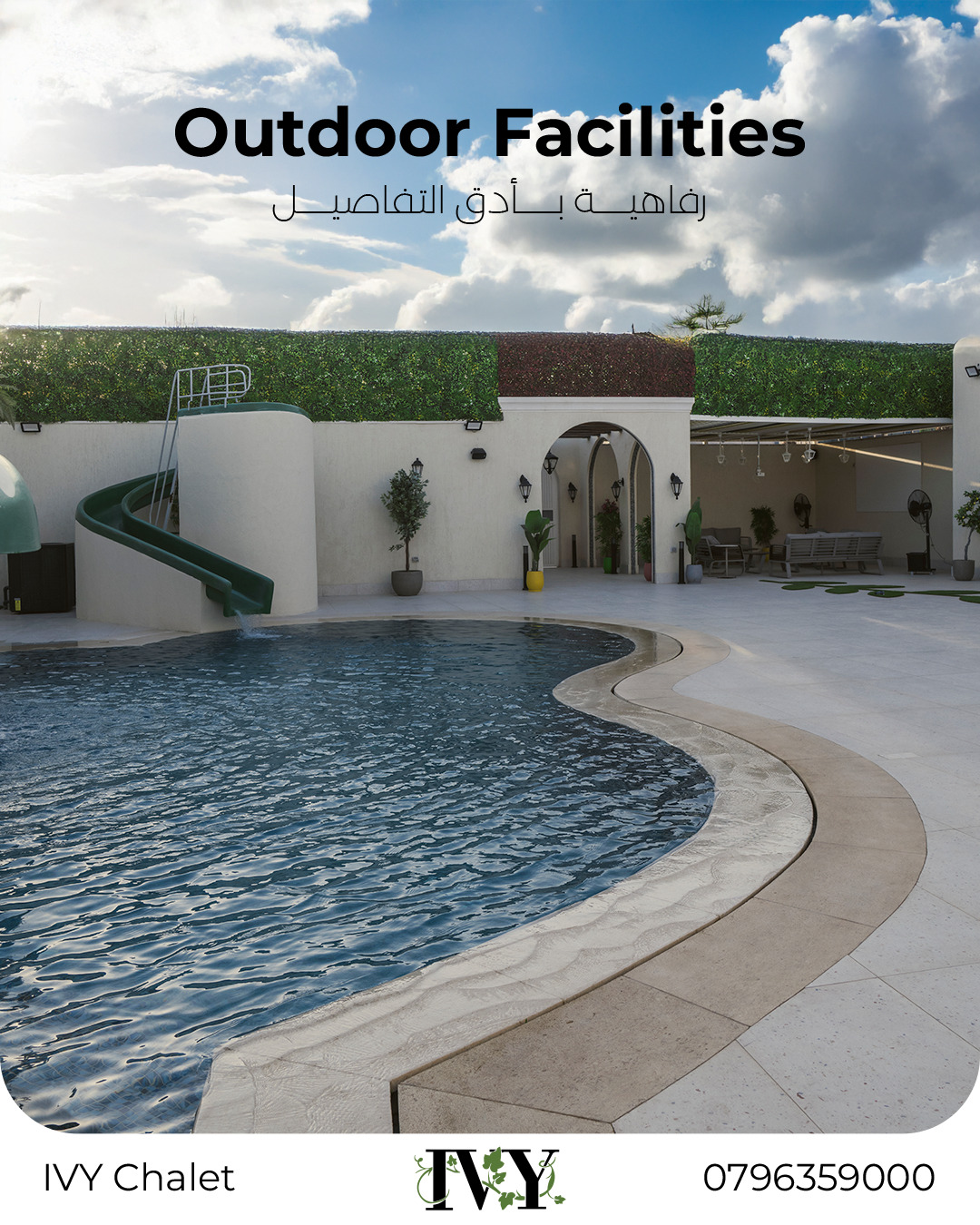 Outdoor Facilities | Files.fm.