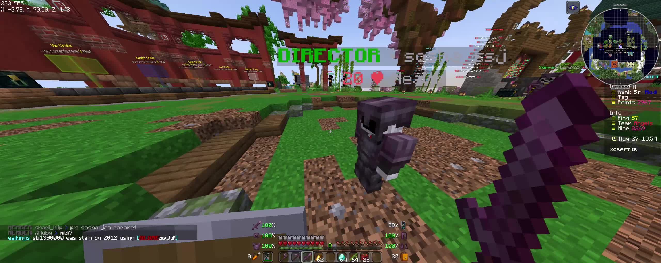 Minecraft_ 1.21.4 - Multiplayer (3rd-party Server) 2025-05-27 14-18-07 ...
